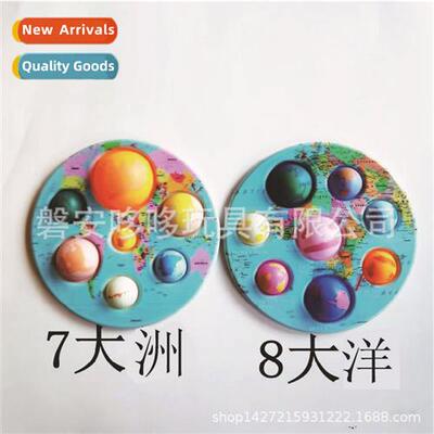 Finger press bubble music decompressi pinch pinch music 7 ct