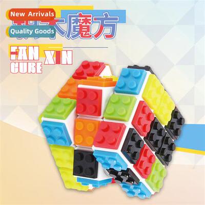Magnetic Rubiks Cube building blocks Variety Puzzle toys tod
