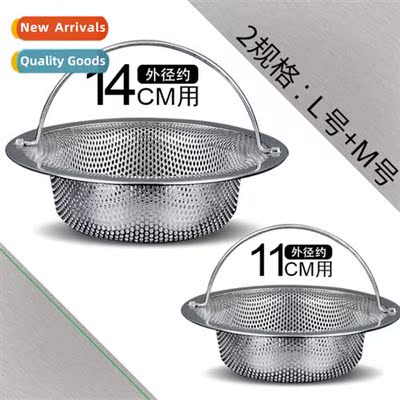 A2951 new close-cell kchen sink strainer stainless steel fil