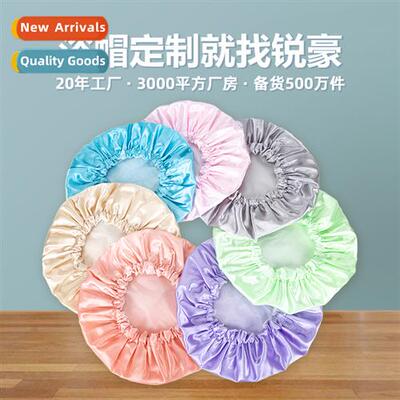 Seven-color solid color waterpro double-layer shower cap hea