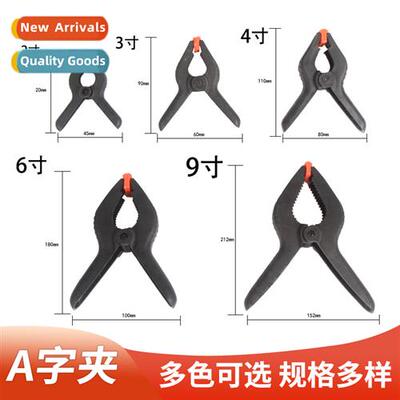 Plastic Background Clip Nyl Woodworking Clip Fixed Clip Spri