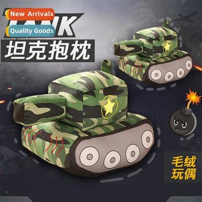 Simulati Tank Plush Doll Childrens War Game Dolls