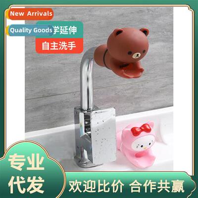 New anti-splash faucet extender carto silice extender univer