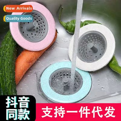 Dishwasher strainer sink anticlogging floor drain cover bath