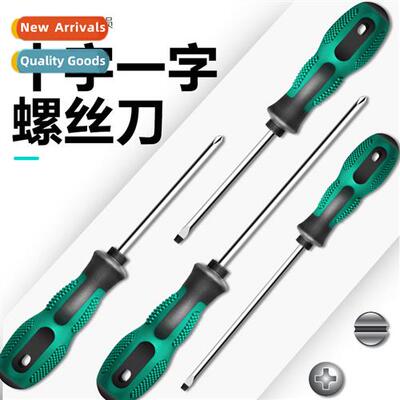 Cross e chrome vanadium steel wh magnetic screwdriver set  h