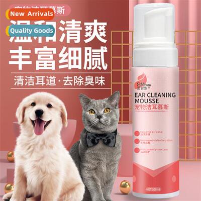 Cat Ear Cleaning Mousse 200ml Canine & Cat Universal Dog Ear