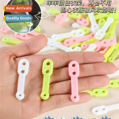 Silice coat rack windpro buckle colorful drying rack anti-sl