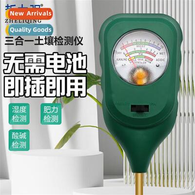 Soil Fertily Moisture pH Testing Mechanical Motor Inducti Sq