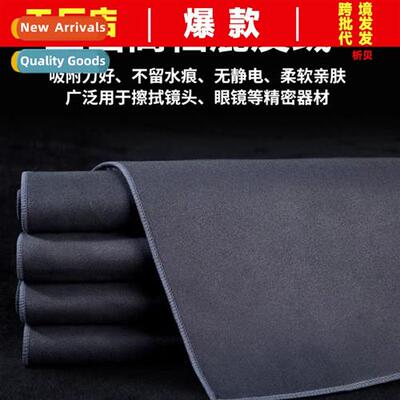Car car wash towel wiping cloth absorbent not easy to lose