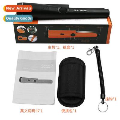 GD-POINT Compact Metal Detector 360 Degree High Precisi Dete