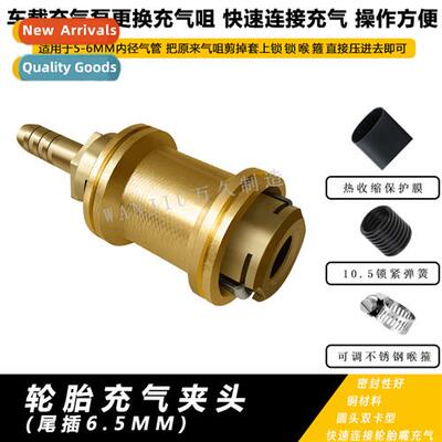 Tire inflator chuck inflator pump inflator replacement nozzl