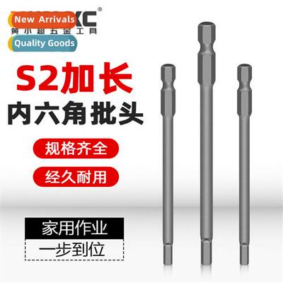 Plum Blossom hexagal pneumatic wind batch head single-head h