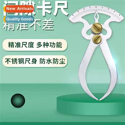 Gap gauge 3-word gauge thickness wall thickness measurement