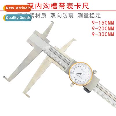 Stainless steel double internal groove wh meter caliper lg j