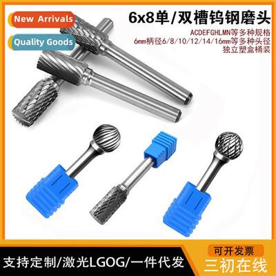 6*8 Carbide Rotary File Single & Double Slot Tungsten Carbid