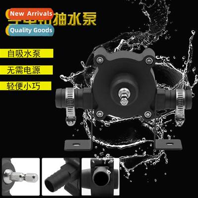 Household small pumping pump H drill pumping pump Cvenient D