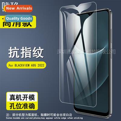 For BLACKVIEW A95 2022 Tempered Film Linear A95 HD Explosi-p