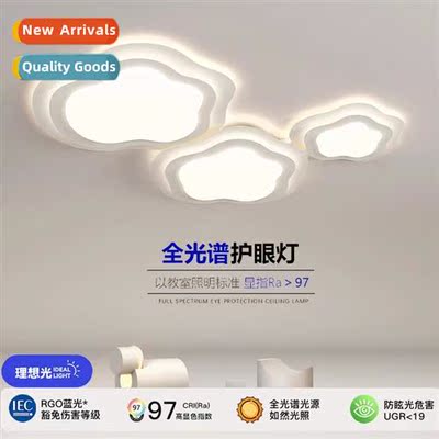 Modern simple eye protecti atmospheric hall living room mast