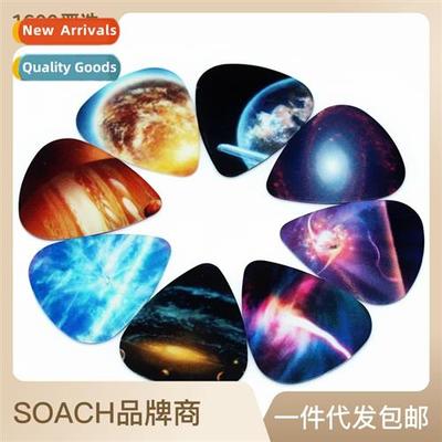 Colorful Guar Plectrums Accessories Painted Ukulele Plectrum