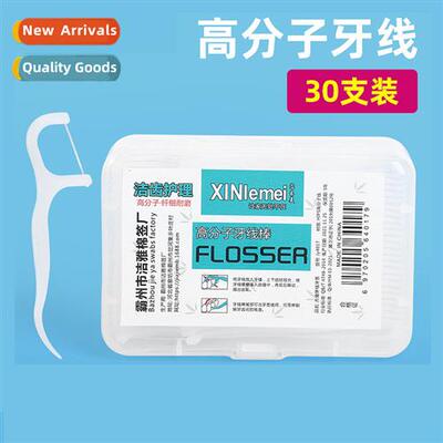 Polymer disposable dental floss oral cleaning ultra-fine den