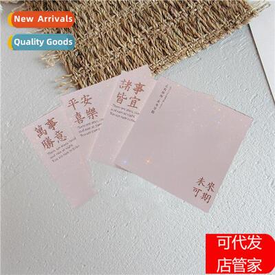 Inspiratial sticky note pad sticky note pad ins style cute t