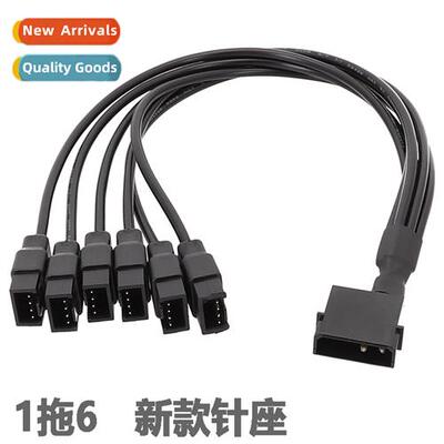 Computer chassis fan large 4pin to small 4pin/3p extensi cab