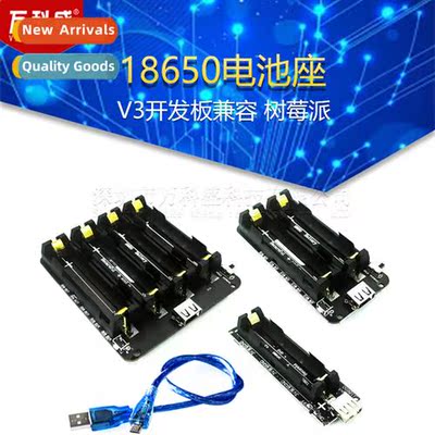 18650 Battery Holder V3 Development Board Compatible Raspber