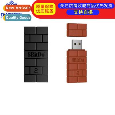 Octopus 8Bdo II Bluetooth Gamepad Receiver PS Versi USB Cver