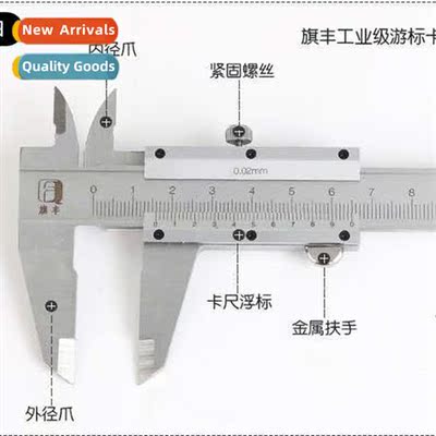 0-150MM high-precisi carb steel vernier calipers depth measu