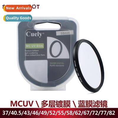 Blue Film MCUV Multi Coated MCUV Filter Lens Protector UV Pr