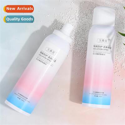 Sunscreen spray Bao Weiquan pomegranate protecti spray hydra