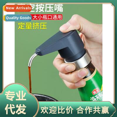 Oyster Sauce Squeezer Size Universal Oyster Sauce Bottle Pum