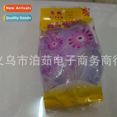 Shower Balls Plastic Shower Balls Packed Shower Balls Daily