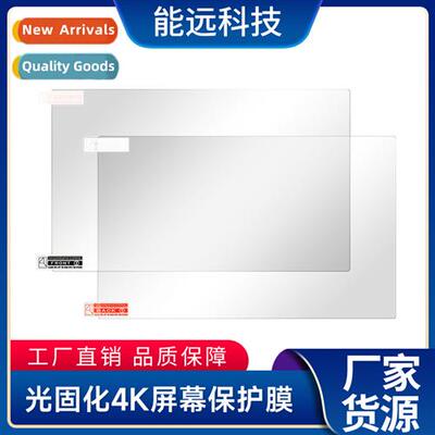 Light curing 3d printer LCD screen protector MONO X 4/6K cur