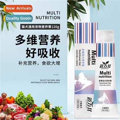 Dawleys Pet Nutritional Cream 120g Comprehensive Nutritional