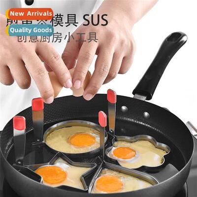 304 stainless steel omelette maker love heart  poached egg f