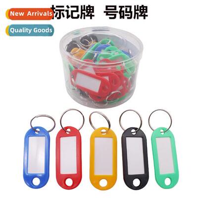 PE st plastic key tag number classificati  tag luggage tag k