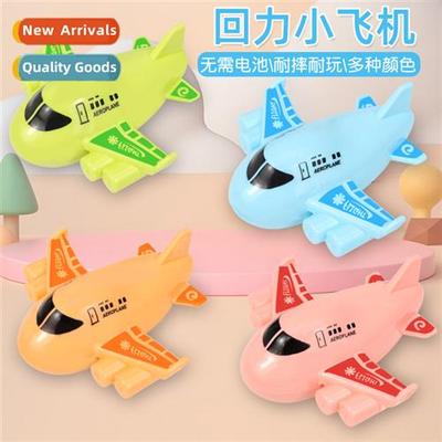 Solid color back to  small plane airliner childrens toy car
