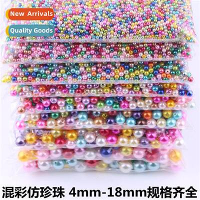 4-18MM mixed colors mixed size ABS imati pearl perforated lo