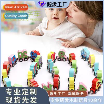 Childrens educatial magnetic 27 sectis  digal letters train