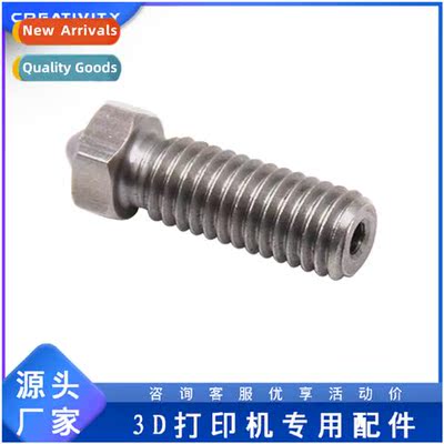 3D Printer Accessories Stainless Steel Volcano Nozzle E3D Hi