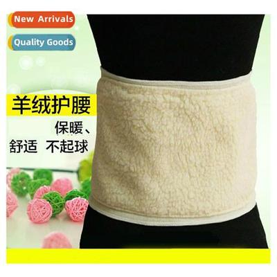 Wool cashmere waist protector Warm cold stomach protector st