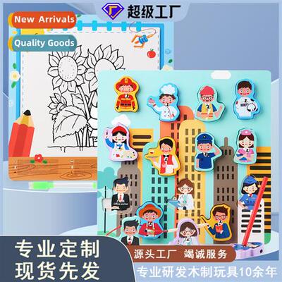 Wooden childrens educatial magnetic cognive drawing board h