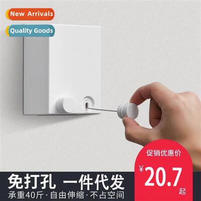 Invisible Shrinking Closline No Hole Balcy Clos Drying Magic