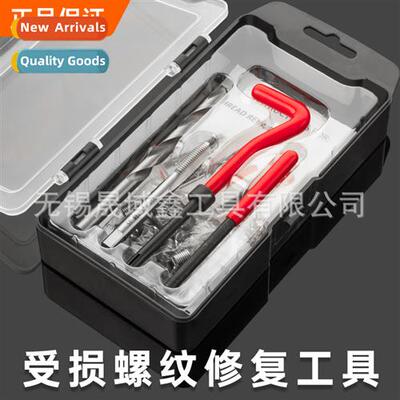 Thread repair tools taps drills set  h self-tapping screw ta