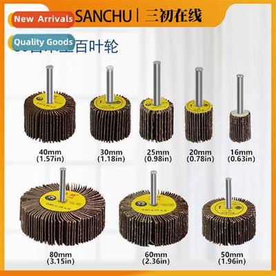 Woodworking Polishing Wheel Round Shank Thous Blade Wheel Si