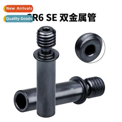 3D Printer Accessories CR6-SE Bimetal Throat + DLC Nano Gray