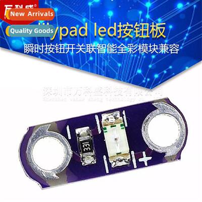 lilypad led butt board - Instantaneous Pushbutt S Uni Smart