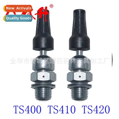 适用TS400 TS410 TS420 TS460 TS700 TS800 Pressure Reducing Va