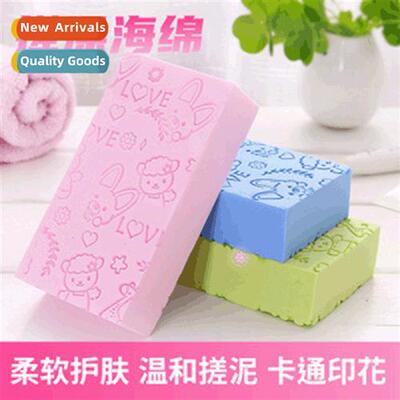 Bath Spge Kids Bath Towel Dust Scrubbers Bath Spge Mud Scrub